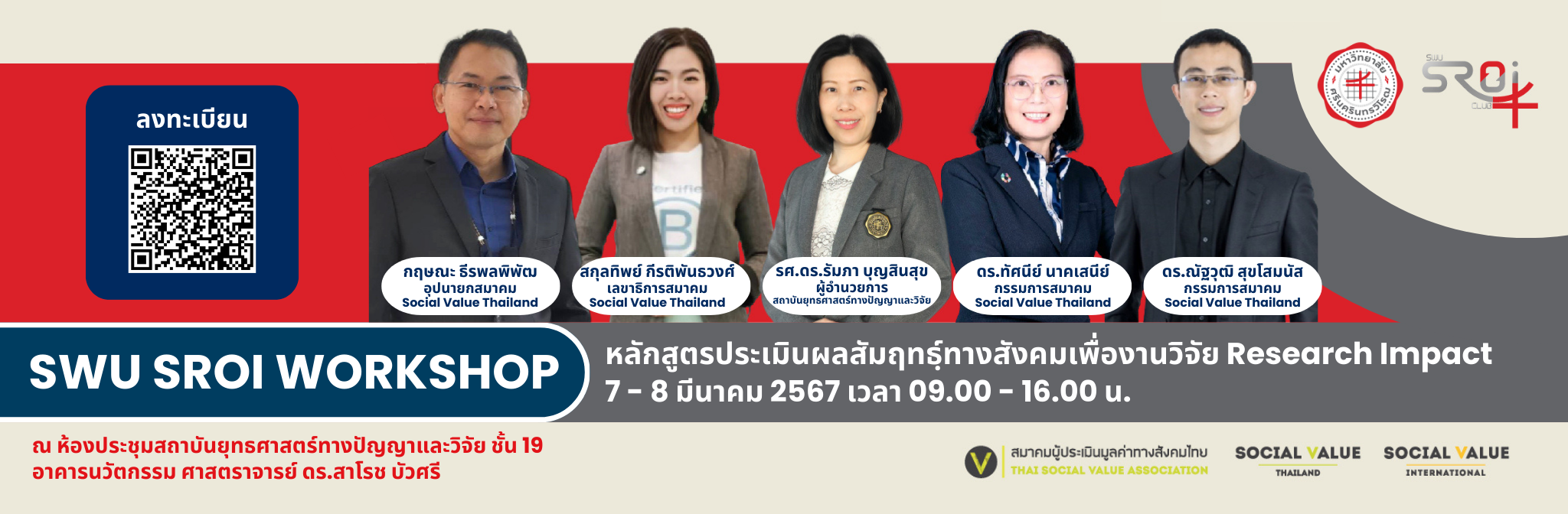 หน้าแรก